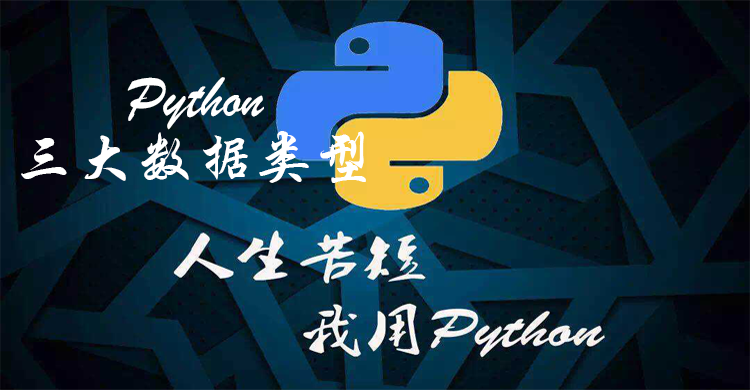 Python Star2dust